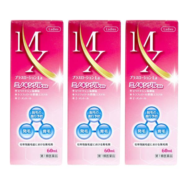 「MXプラスローション La」はミノキシジルを有効成分とする女性用の医薬品です。医薬品は、用法用量を逸脱すると重大な健康被害につながります。必ず使用する際に商品の説明書をよく読み、用法用量を守ってご使用ください。用法用量を守って正しく使用し...