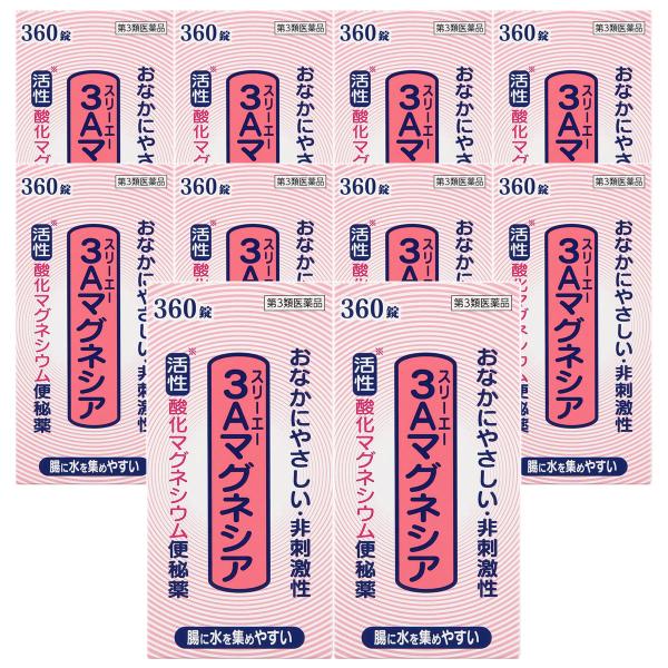 ●効果・効能●便秘。便秘に伴う次の症状の緩和：頭重、のぼせ、肌あれ、吹出物、食欲不振、腹部膨満、腸内異常発酵、痔●用法・用量●大人（15歳以上）…1回3〜6錠11歳以上15歳未満…1回2〜4錠7歳以上11歳未満…1回2〜3錠5歳以上7歳未満...