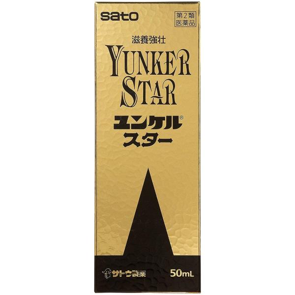 ●効果・効能●18種類の植物性生薬と2種類の動物性生薬に各種ビタミンを配合したユンケルです。疲れが続き、なかなかぬけない人の滋養強壮におすすめします。滋養強壮。肉体疲労・病中病後・発熱性消耗性疾患・食欲不振・栄養障害などの場合の栄養補給。虚...