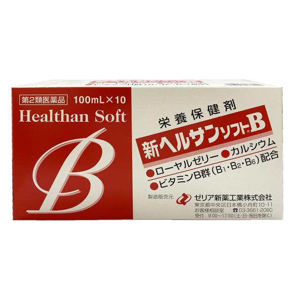 効能・効果滋養強壮、虚弱体質、肉体疲労・病中病後・食欲不振・栄養障害・発熱性消耗性疾患・産前産後などの場合の栄養補給?用法・用量成人（15才以上）1回1瓶（100ｍｌ）を1日1回服用する。剤形 液剤成分・分量 (100ml中)ローヤルゼリー...