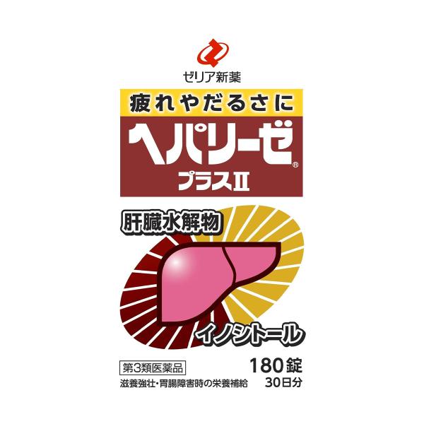 ●効果・効能● 滋養強壮、胃腸障害・栄養障害・病中病後・肉体疲労・発熱性消耗性疾患・妊娠授乳期などの場合の栄養補給、虚弱体質 ●用法・用量● 成人（15才以上）1回3錠、1日2回服用して下さい。 15才未満…服用しないでください。 区分：日...