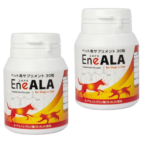 エネアラ/5-ALA/犬猫用サプリメント