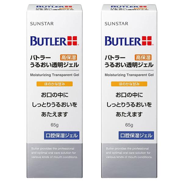 サンスター/BUTLER/サンスター 口腔ジェル/