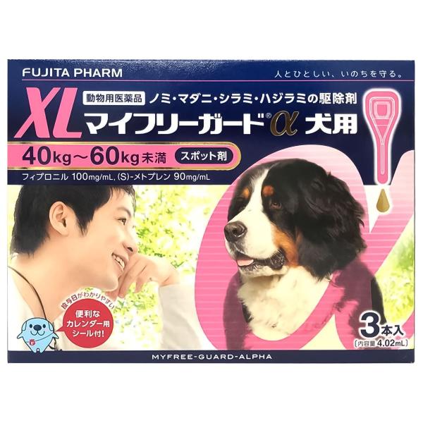 マイフリーガードアルファ/犬用/ノミ・マダニの駆除 予防/フィプロニル