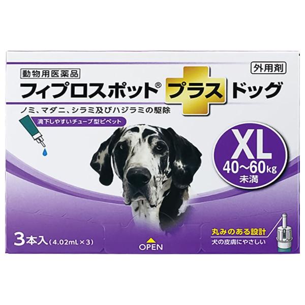 フィプロスポット/犬用/ノミ・マダニ 駆除 予防/フィプロニル