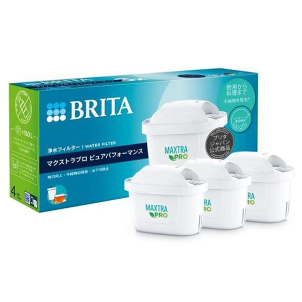 BRITA/キッチン用品/浄水フィルター