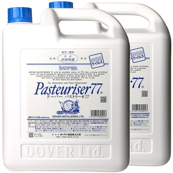 除菌スプレー/食材への直接噴霧OK/ウィルス対策/防臭