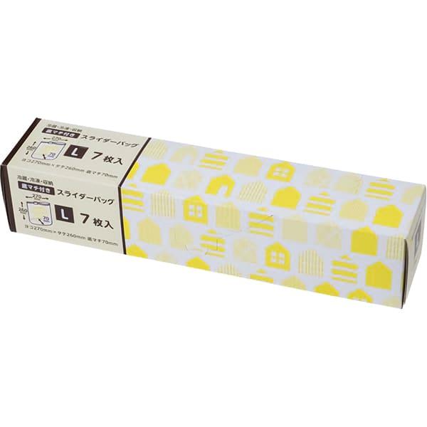 冷凍冷蔵/冷凍保存袋/冷蔵用/フリーザーバッグ/スライダーバッグ