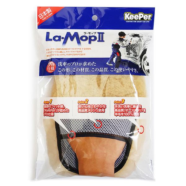 洗車/手洗い用モップ/グローブタイプ