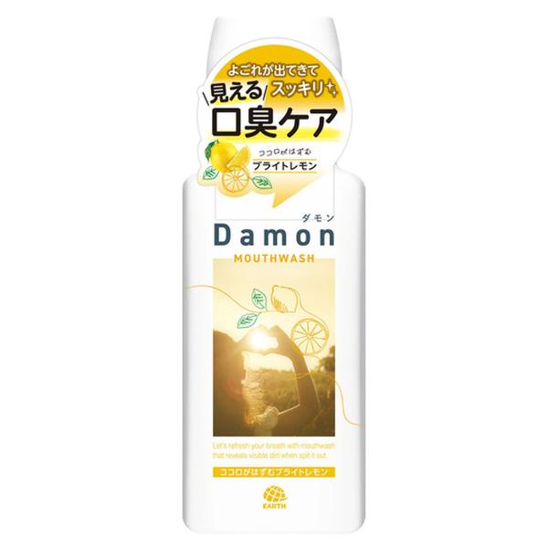 アース ダモン ブライトレモン モンダミン DMN レモン マウスウォッシュ 洗口液 口内洗浄液 口臭ケア 口臭対策 380ml