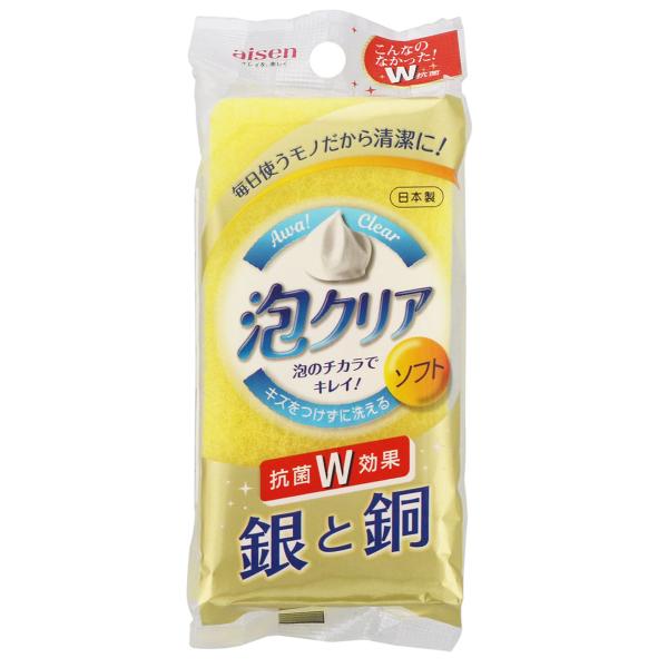 aisen/キッチン/スポンジ