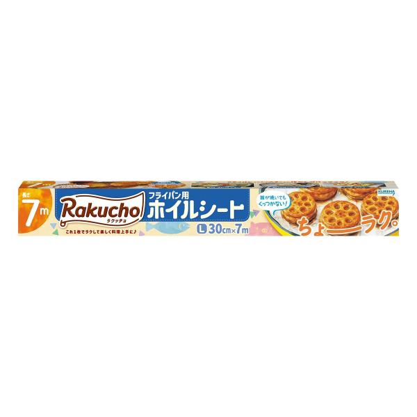 クレハ ラクッチョ フライパン用ホイルシート L 30cm×7m