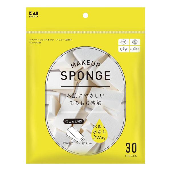 貝印 ファンデーションスポンジ バリュー SBR ウェッジ 30個入