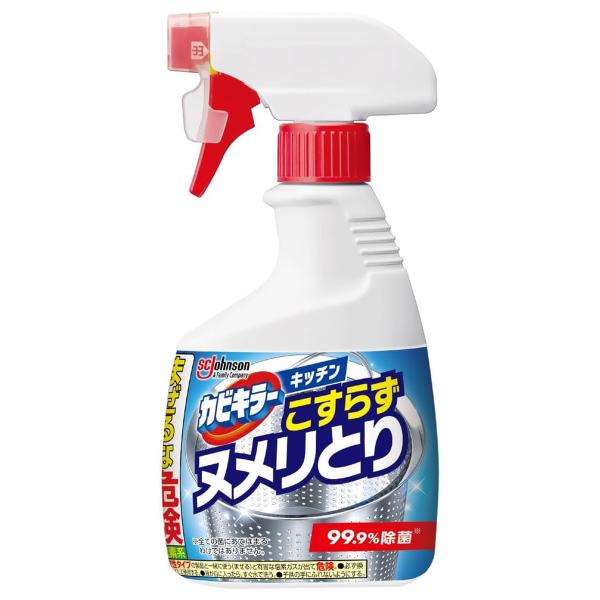 キッチン用除菌/漂白/キッチン排水口カゴのヌメリに！