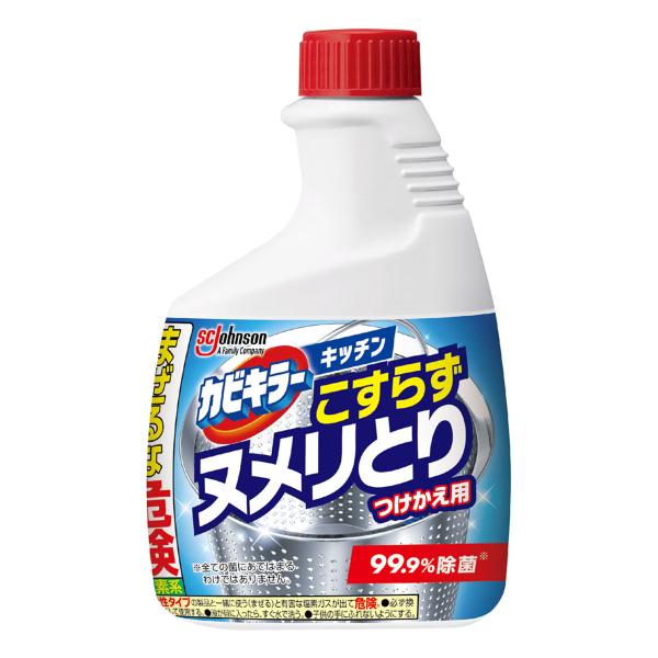 カビキラー キッチンスプレー こすらずヌメリ取り＆除菌 漂白剤