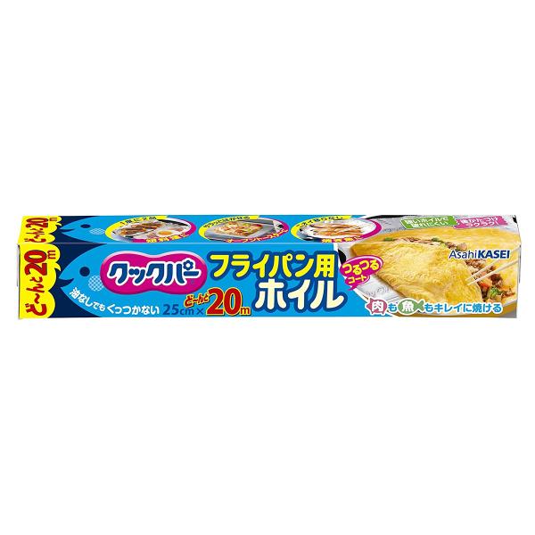 クックパー/アルミホイル/標準サイズのフライパンに