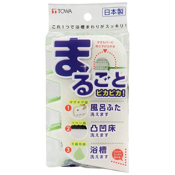 風呂掃除/浴室用品/お風呂用品