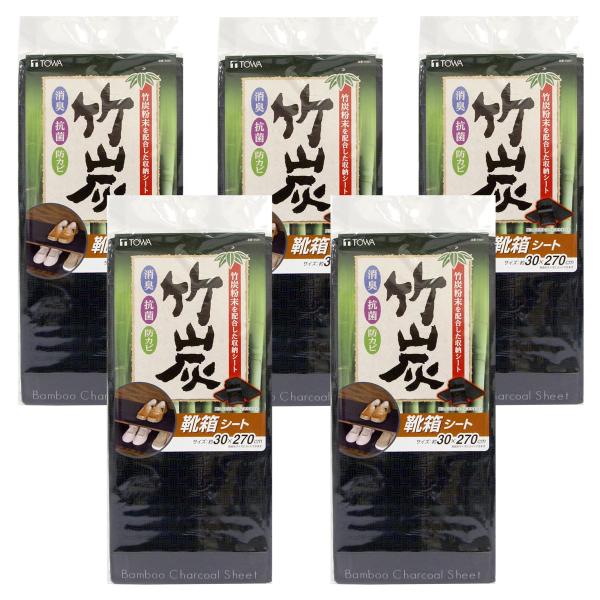 収納シート /消臭・抗菌・防カビ /インテリア /靴箱シート