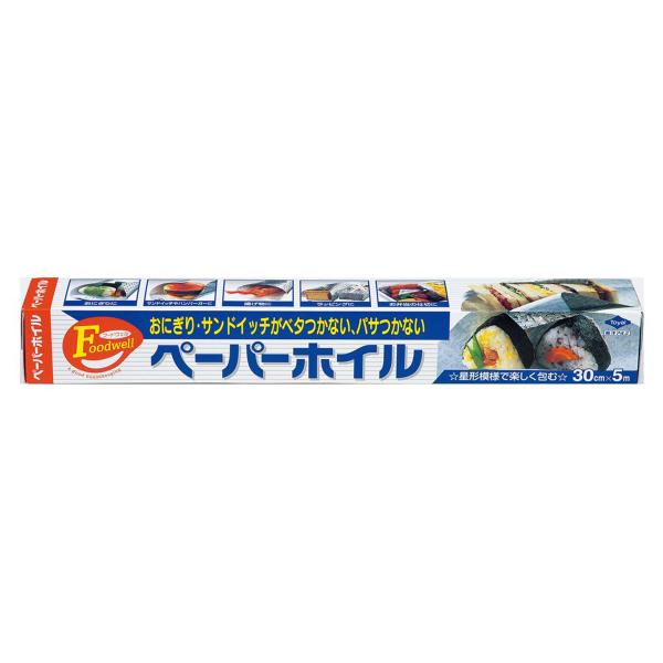 キッチン /アルミホイル /アルミはく /ベタつき・パサつきを防ぐ