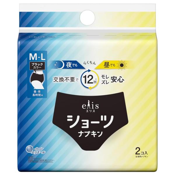 elis(エリス)/ショーツ型ナプキン/生理用ナプキン
