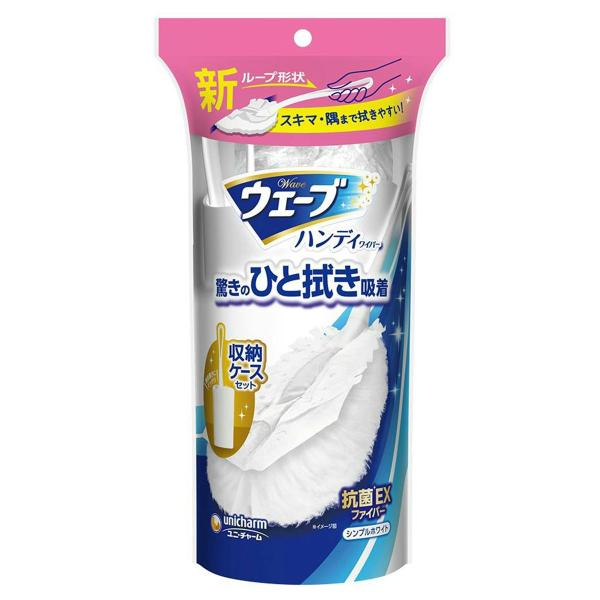 ユニチャーム/ハンディ ワイパー/ハンディモップ