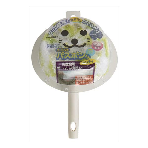 ユニット バスボンくん 抗菌ハンディ グリーン 1本 浴室用ブラシ