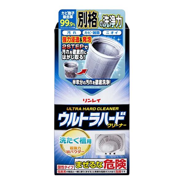 リンレイ/洗濯槽クリーナー/半年分の汚れを徹底洗浄！