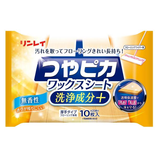 リンレイ/掃除用品/床用ワックス