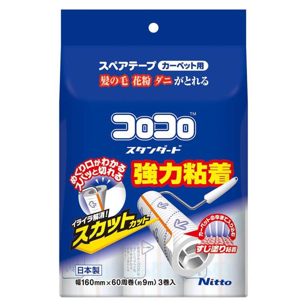 スペアテープ/コロコロ/強力粘着