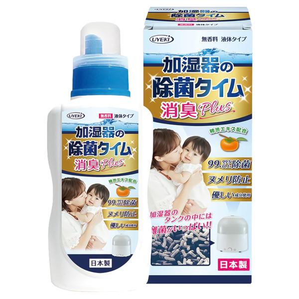 ウエキ UYEKI 加湿器の除菌 タイム 消臭 Plus 液体 タイプ 500mL ヌメリ 除菌 加湿器洗浄 加湿器から除菌ミスト