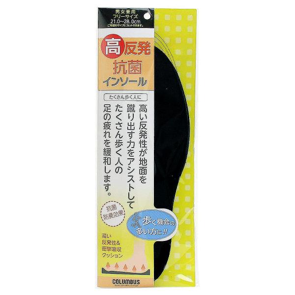 COLUMBUS/インソール/足の疲れを緩和