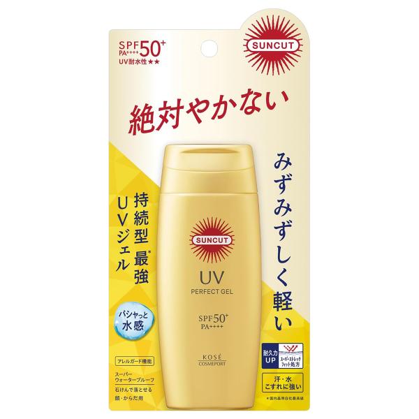 コーセーコスメポート/日焼け止め/UV対策