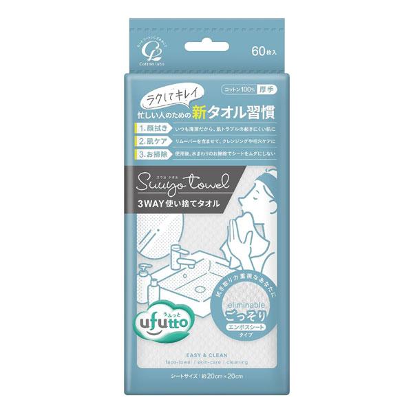 うふっと スウヨタオル ごっそり 化粧用コットン 使い捨て