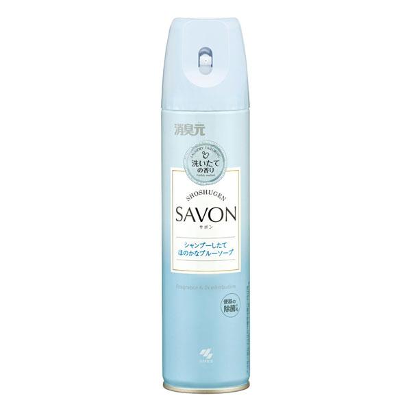 消臭元 スプレー サボン ほのかなブルーソープ 消臭芳香剤 SAVON