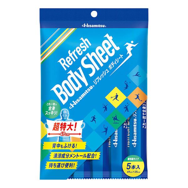 久光製薬 リフレッシュボディシート ボディケア 汗拭き シート