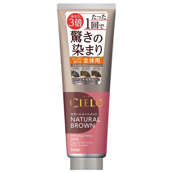 CIELO/カラートリートメント/白髪染め/全体用