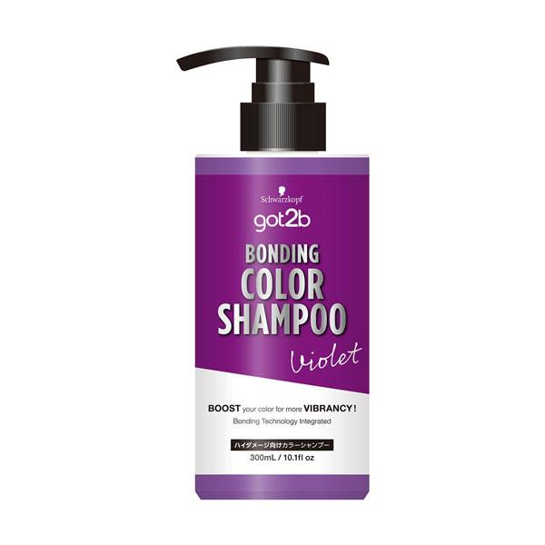 got2b ボンディング カラーシャンプー バイオレット ヘアケア