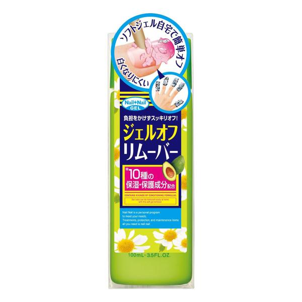 BCL ネイルネイル ジェルオフリムーバー ネイルケア ネイルオフ