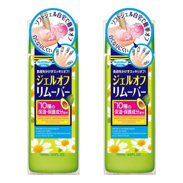BCL ネイルネイル ジェルオフリムーバー ネイルケア ネイルオフ