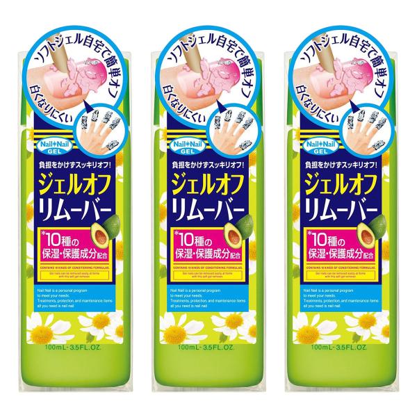 BCL ネイルネイル ジェルオフリムーバー ネイルケア ネイルオフ