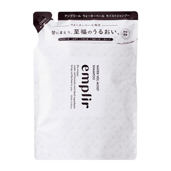 アンプリール ウォーターベール モイストシャンプー 詰め替え