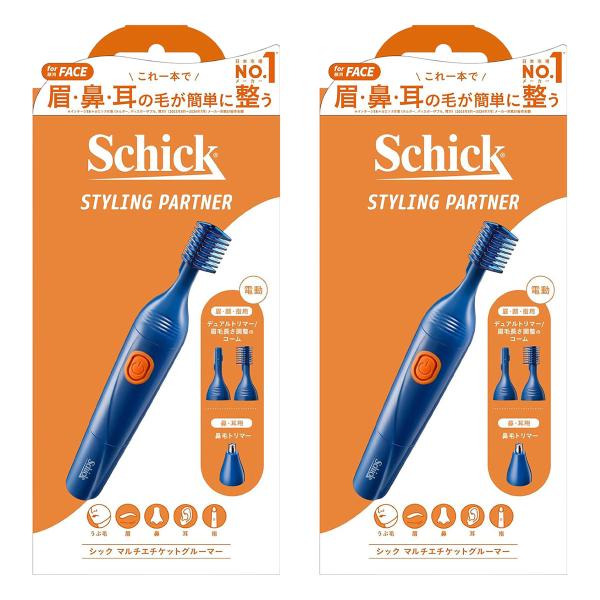 シック マルチエチケットグルーマー 眉毛 鼻毛 耳毛 シェーバー
