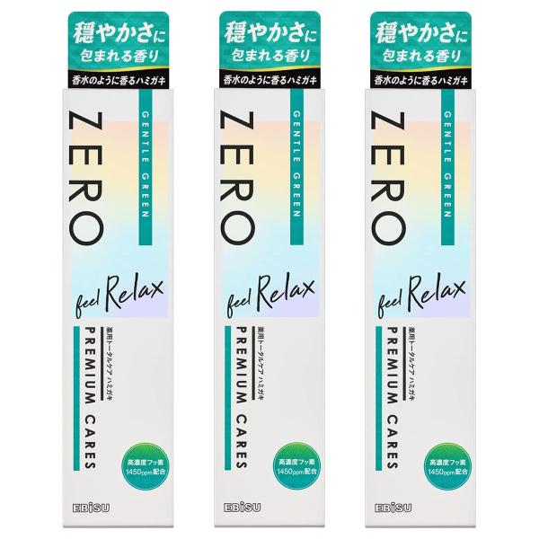 エビス ゼロプレミアムケアズ リラックス オーラルケア 歯磨き粉