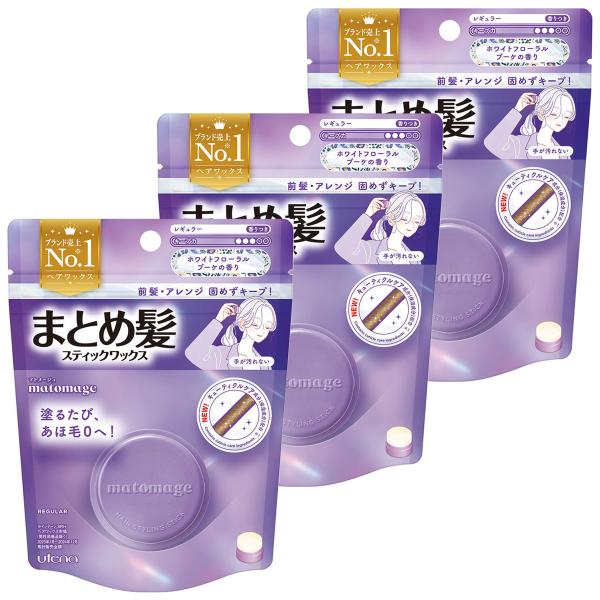 マトメージュ まとめ髪スティック レギュラー ヘアワックス