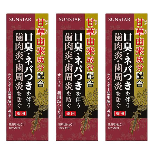 サンスター/薬用ハミガキ/歯肉炎・歯周炎予防