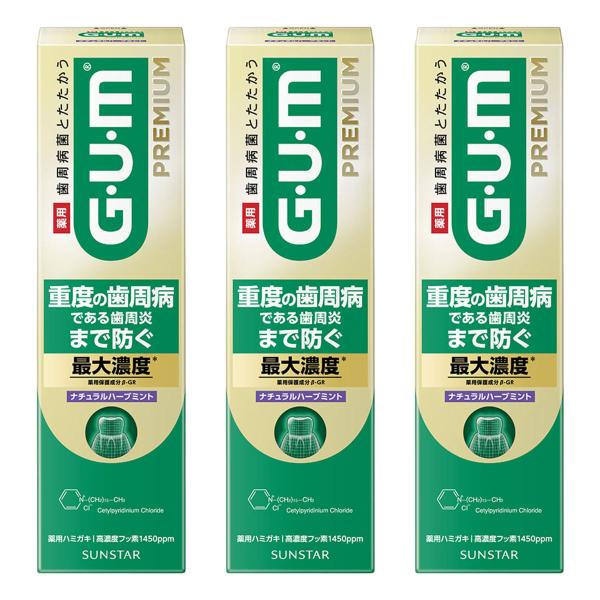 GUM ガム・プレミアム デンタルペースト 薬用ハミガキ 歯磨き粉