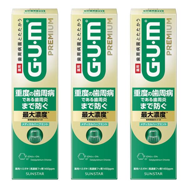 GUM ガム・プレミアム デンタルペースト 薬用ハミガキ 歯磨き粉