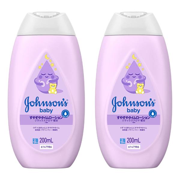 ジョンソンベビー すやすやタイム ローション 弱酸性
