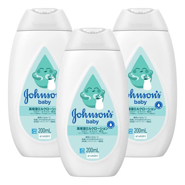ジョンソンベビー ミルク＆ライス 高保湿ミルクローション