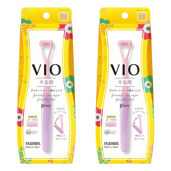 フェザー ピアニィ VIO そる用 デリケートゾーン用カミソリ 剃刀